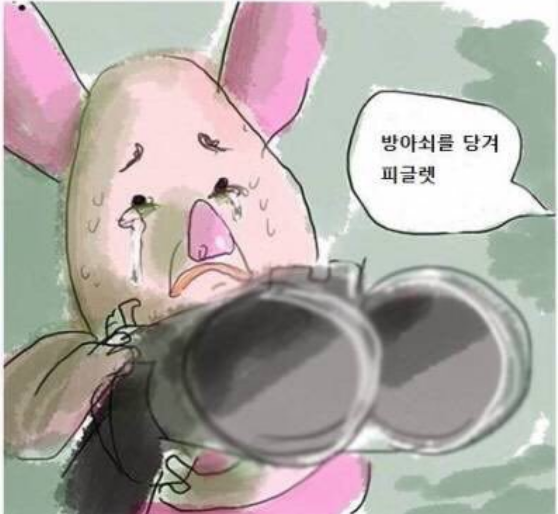 저출산 실감짤.jpg