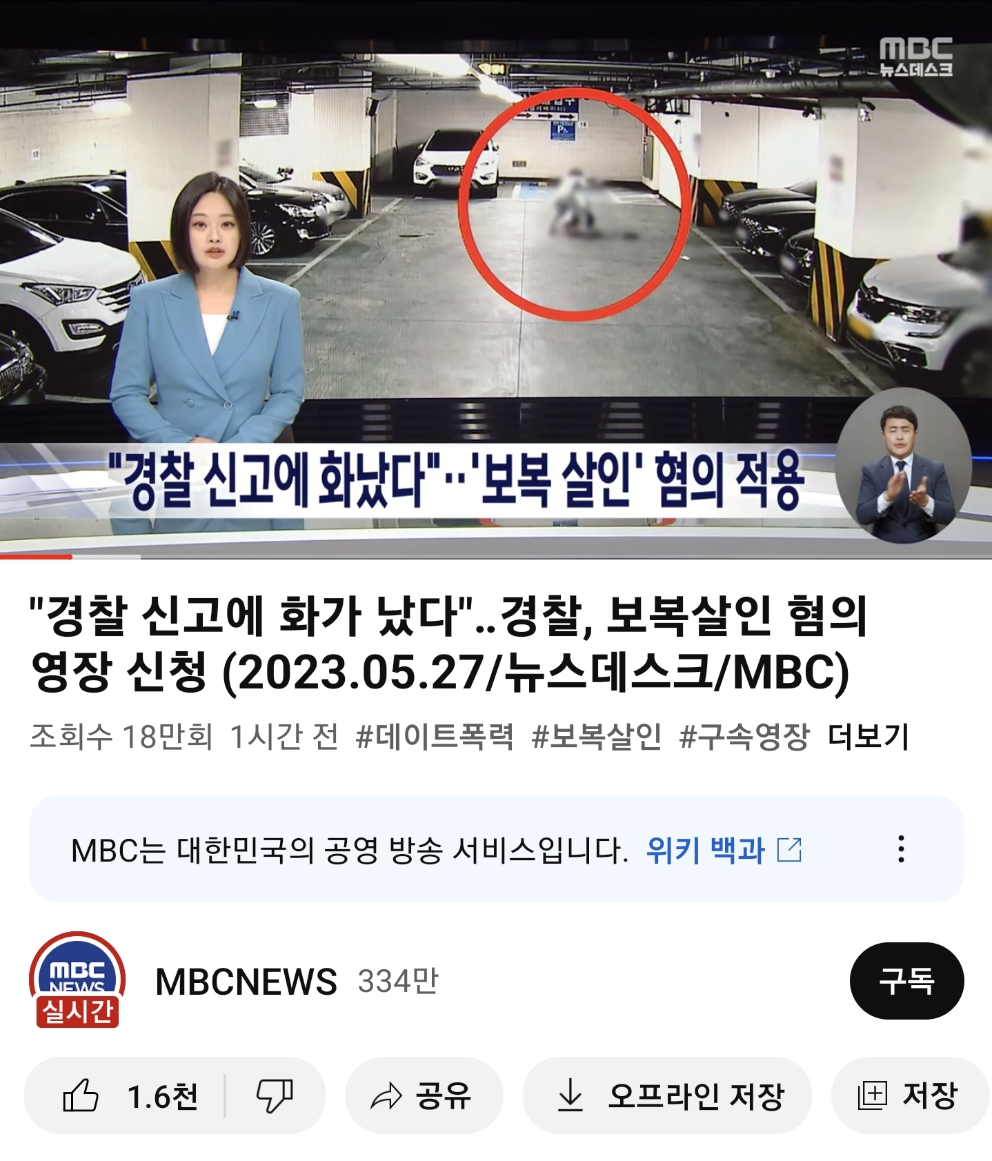 미친새끼들 참 많어 웃긴대학 대기자료