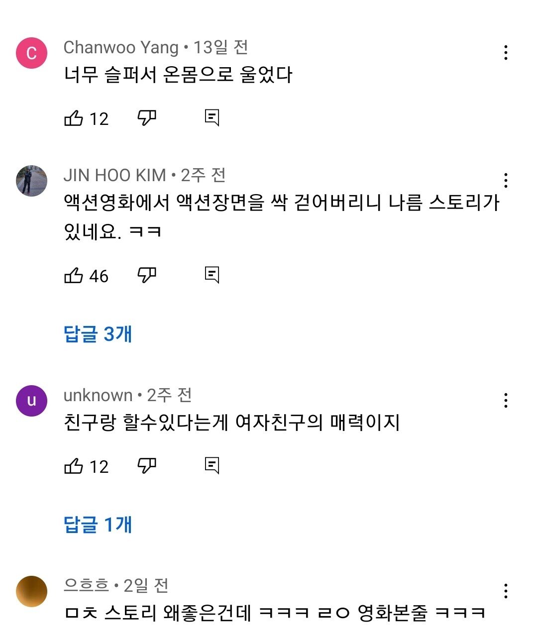 특이점이 온 av유튜버 근황.jpg