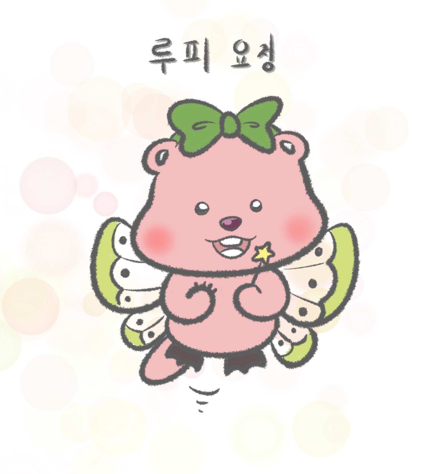 ↗소기업 시말서 썰 웃긴대학 대기자료