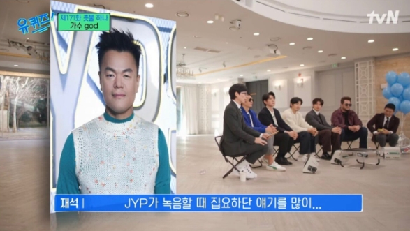 GOD 시절 와썹맨이 JYP에게 화낸 이유