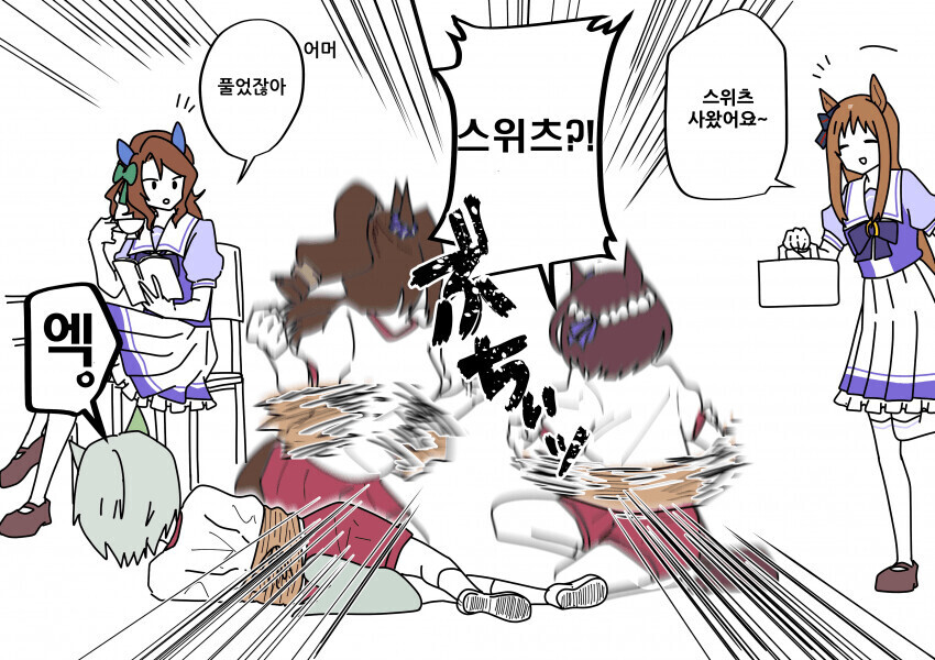 말딸 황금세대 Manhwa 웃긴대학 만화