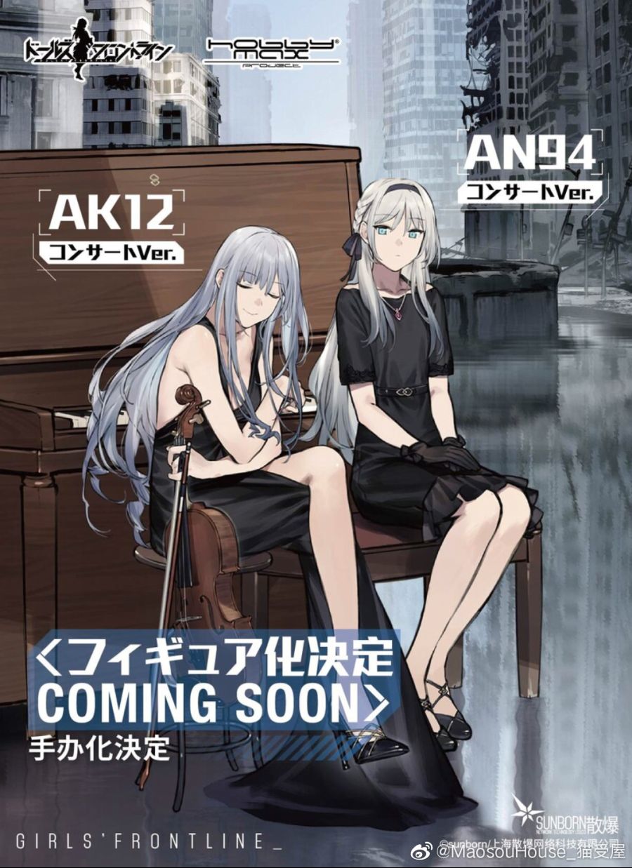 an94 ak12 피규어 공개 :: 웃긴대학 만화