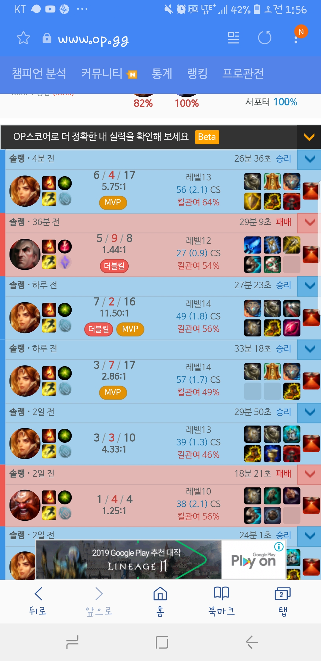 mvp3연속이다