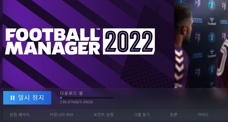 fm2022 할인 감사하다.. :: 웃긴대학 게임