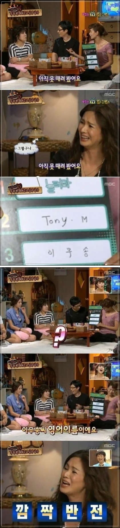 언젠간_패고_말_거야.jyp