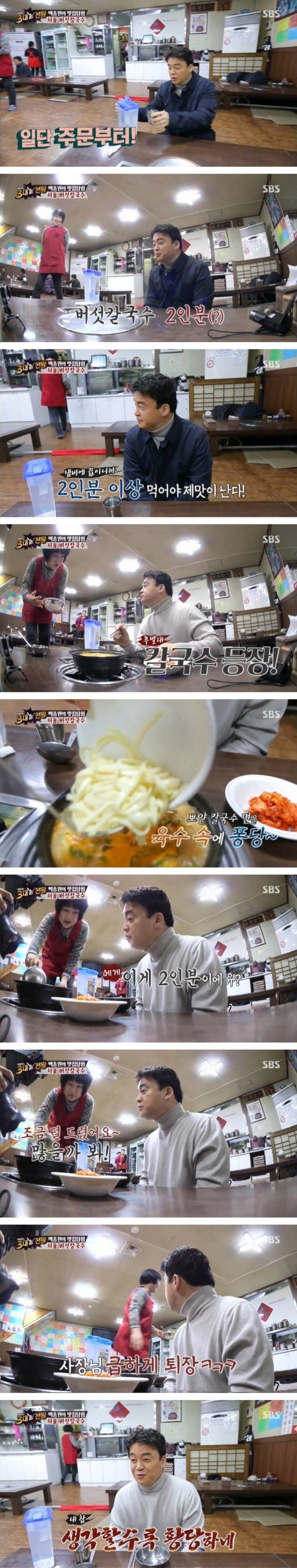 다시 봐도 황당한.jpg