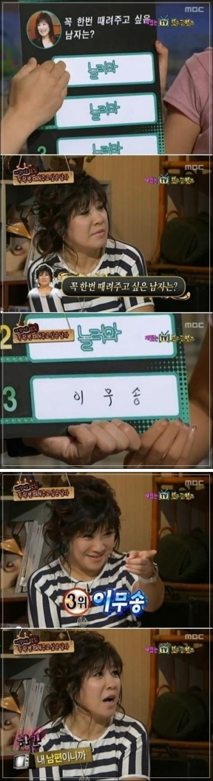 언젠간_패고_말_거야.jyp