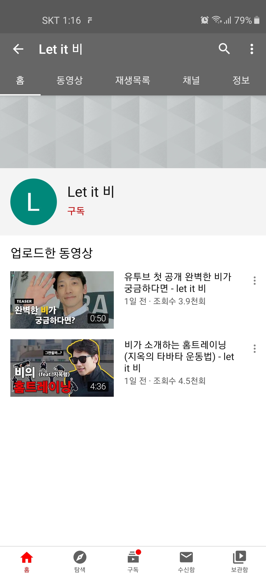 흔한 유부남 유튜버.youtube