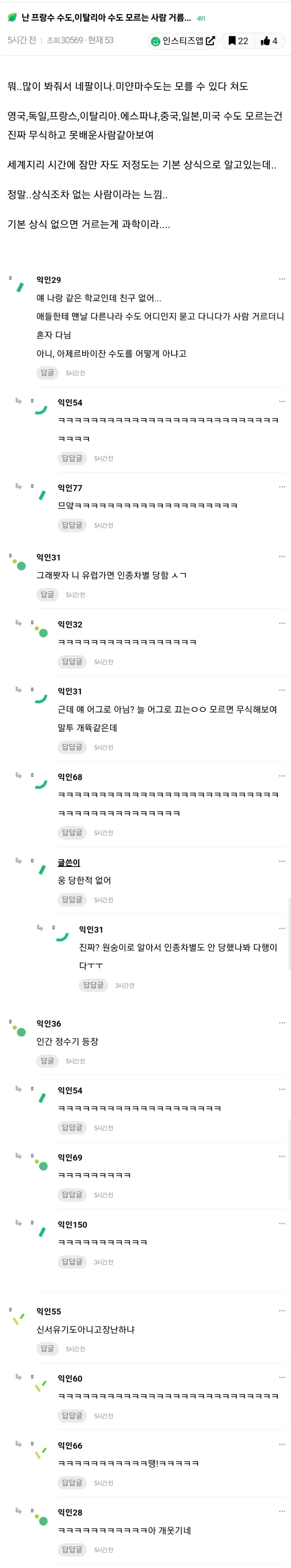 인간 정수기.txt - MANIA