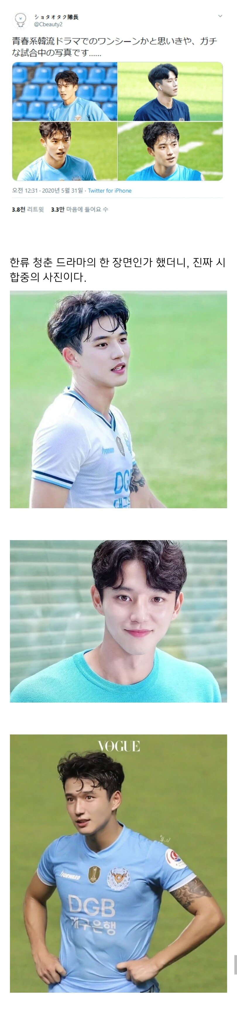 [도전장] K리그팬이 KBO,KBL,LCK팬들에게 맞짱신청을 걸겠다. :: 웃긴대학 웃긴자료