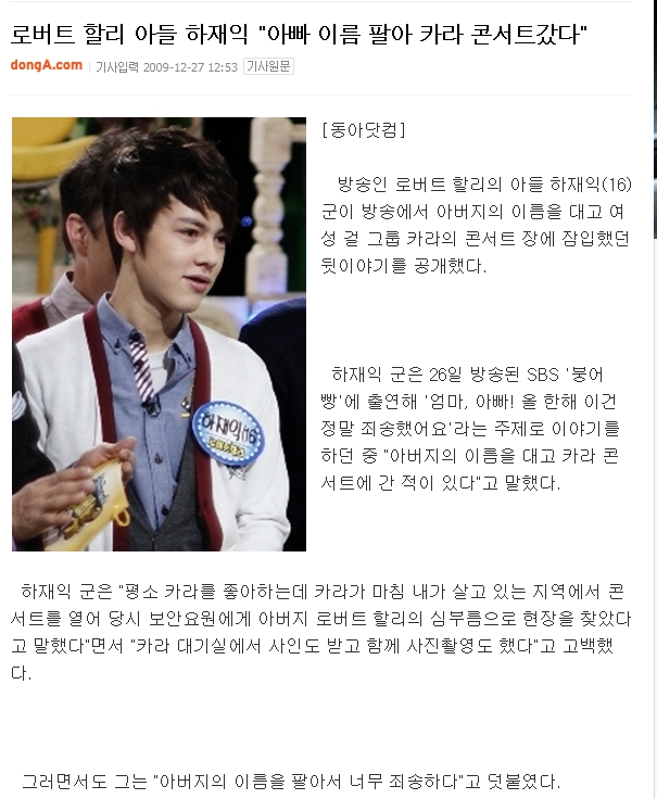 뚝빼기의 위엄.JYP