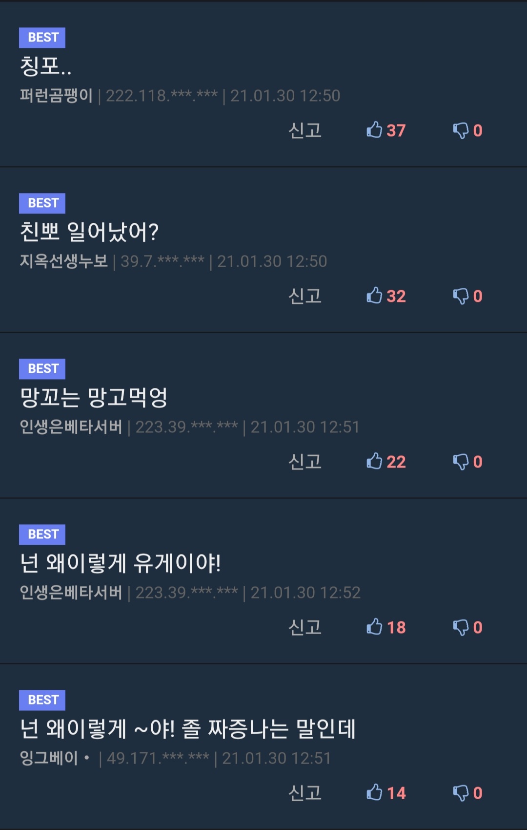 남친 개삐뎠나봐.ruliweb