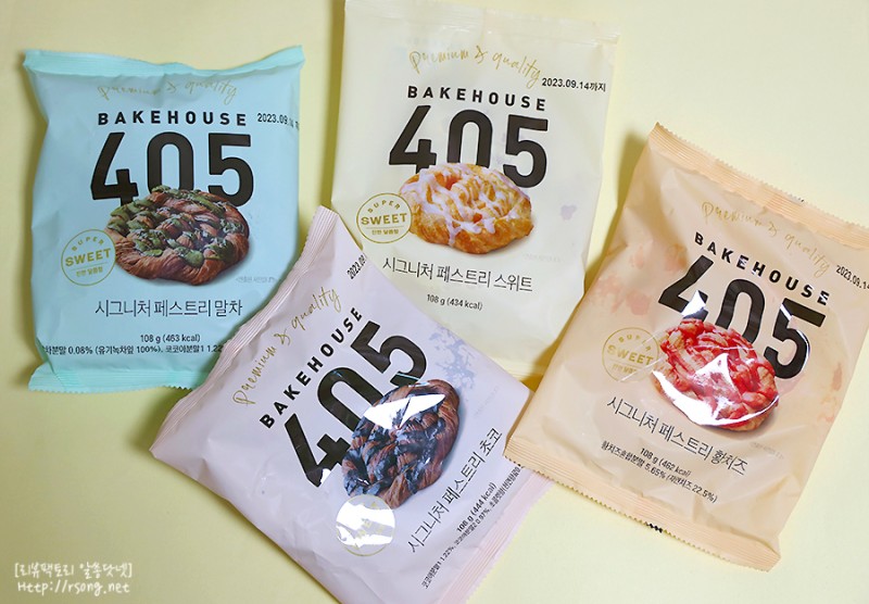 요즘 CU 405 빵에 빠짐