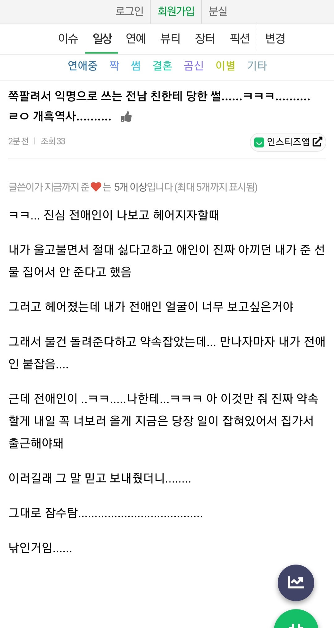 미친 ㅋㅋㅋㅋㅋㅋㅋㅌㅋㅋㅋㅋㅋㅋㅋㅋ 이글봐 ㅋㅋㅋㅋㅋㅋㅋㅋ 웃긴대학 대기자료