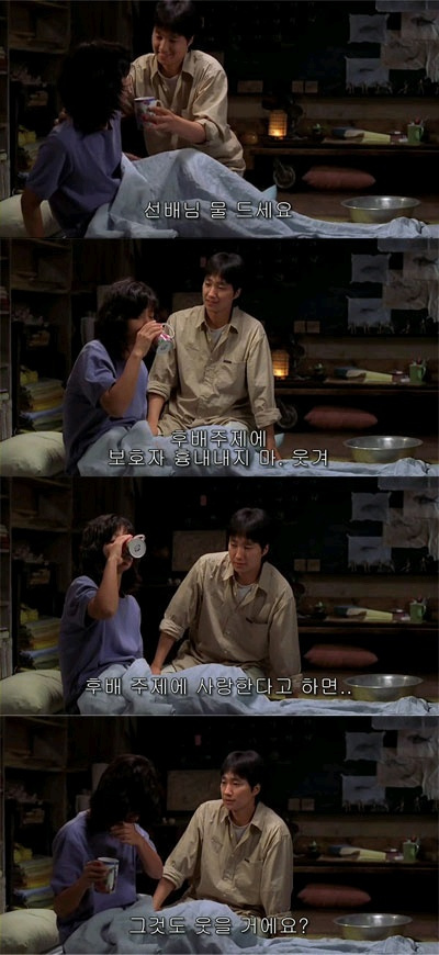 연상누나를 사랑할때 누구나 겪는 일