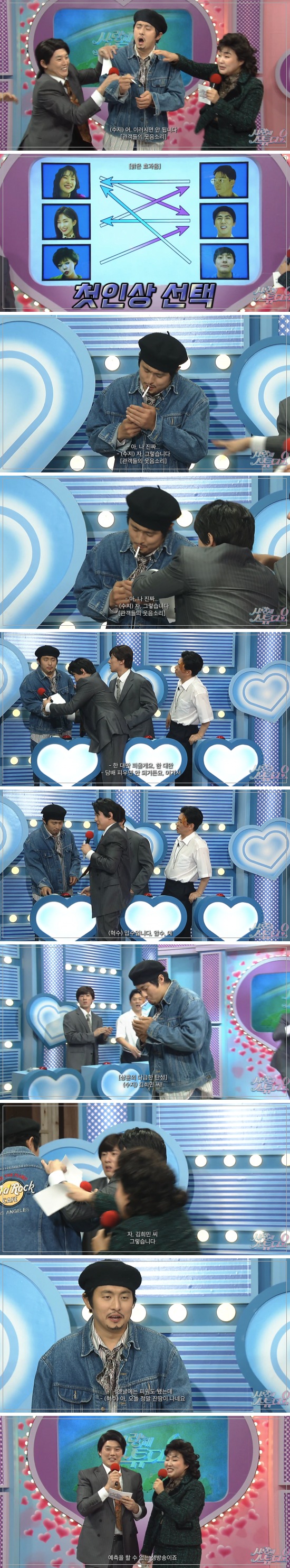 기안84 SNL 진짜 대박이었던 것.