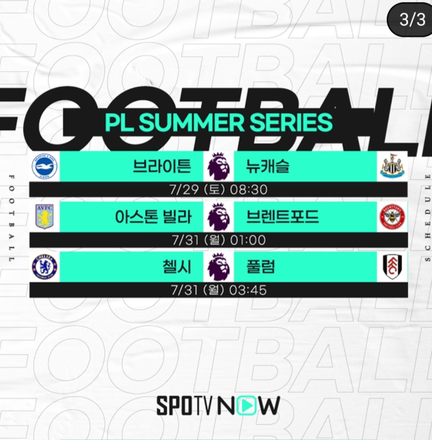 국가에 돈이 많으면 벌어지는 일