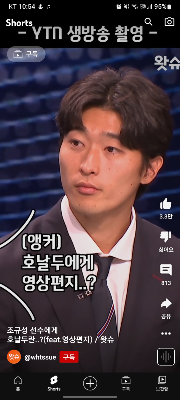 정말 YTN은 역겹길 너머서 추하다