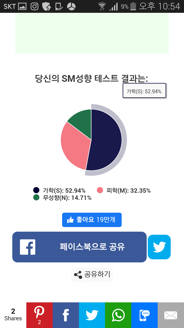 기어라 샛기들아