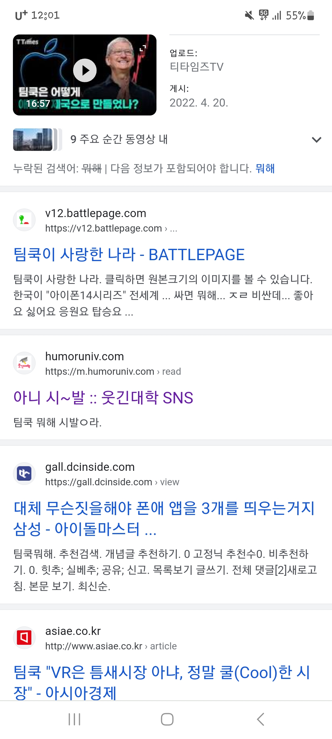 ㅋㅋㅋ 웃긴대학 Sns