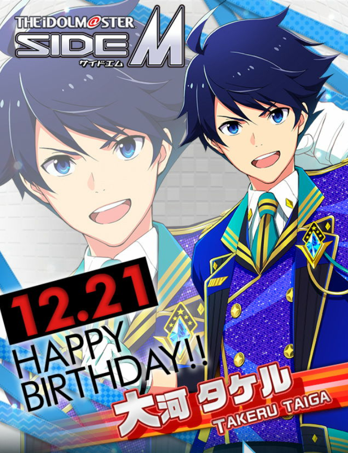 오늘의 SideM :: 웃긴대학 만화