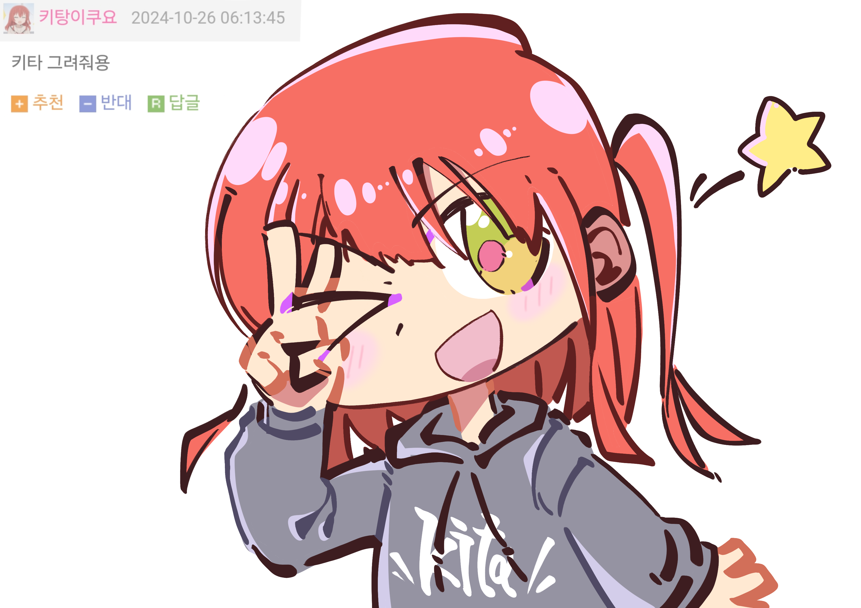 신청받은거 1/24 .jyp