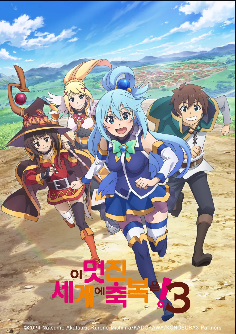 코노스바 3기 OVA PV