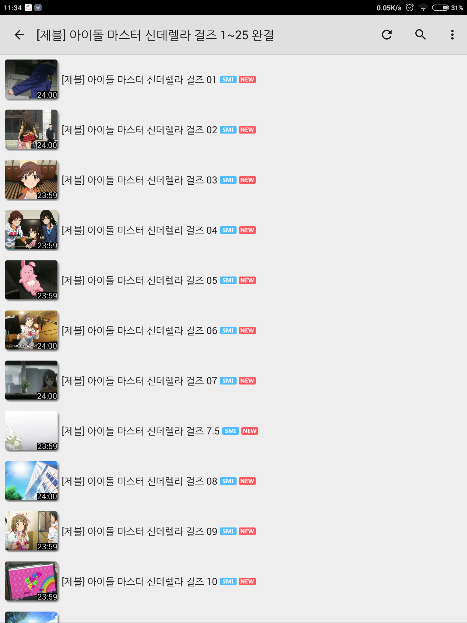 와.. 개떡같다.. 애니 두달치 밀림..