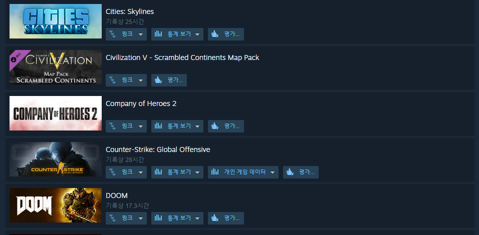 스팀에 게임 안 샀는데 구입한거라고 뜨는데 :: 웃긴대학 대기자료