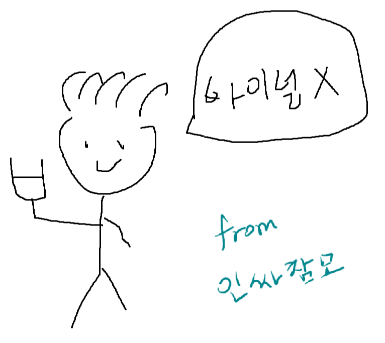 신기하게 만난 부부 이야기.ssul