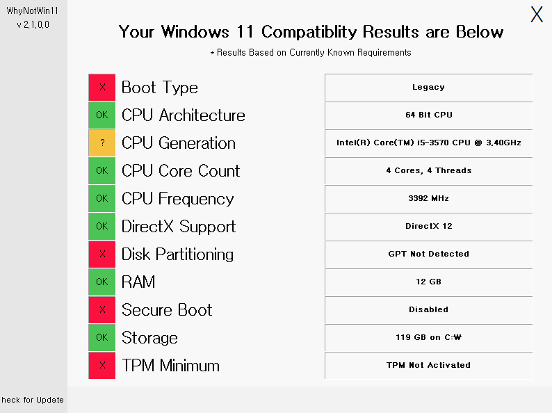 윈도우 11 지원여부 확인하기 :: 웃긴대학 대기자료