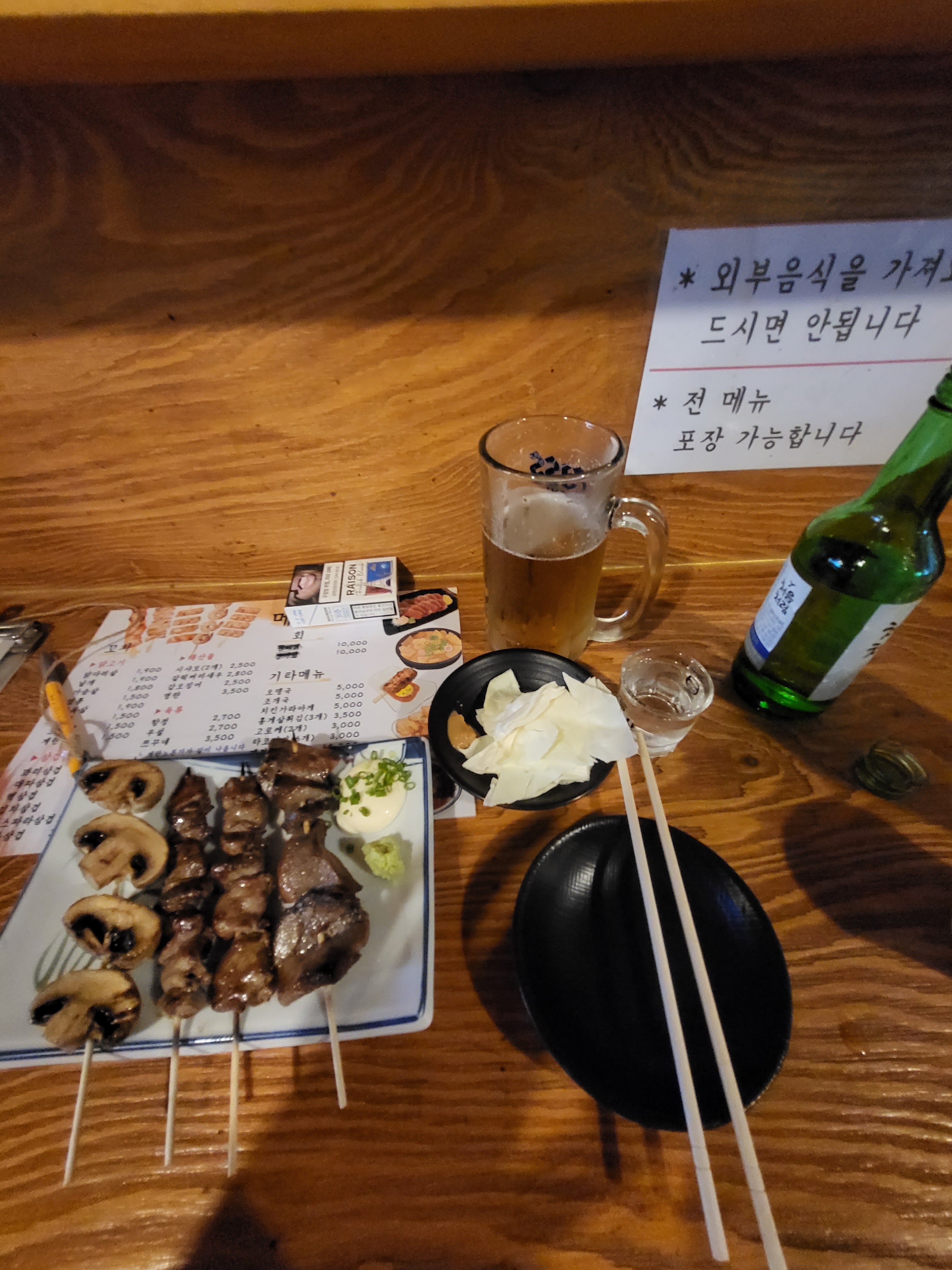 8년간 경기도생활 청산