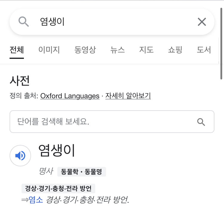 얘들아 맛저해-