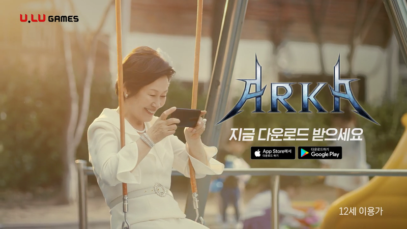 전국민이 제 이름을 알게 해주세요