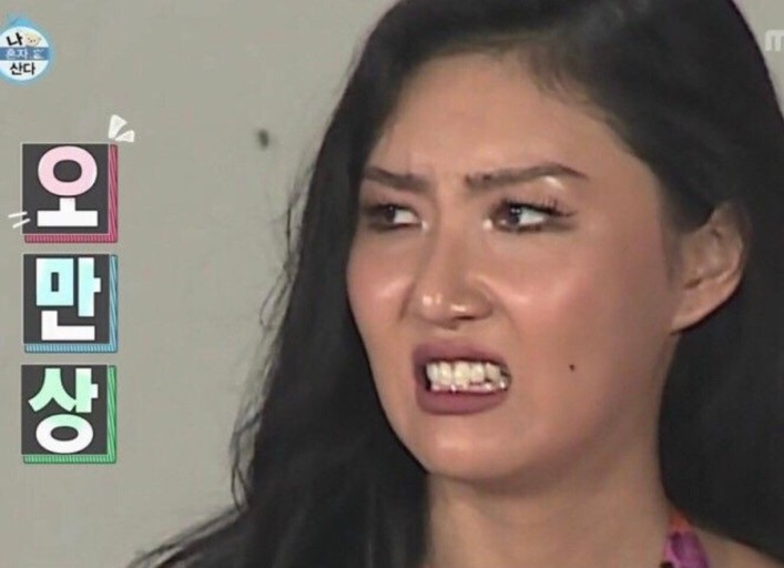 여자가 호감있을때 보내는 눈빛.gif