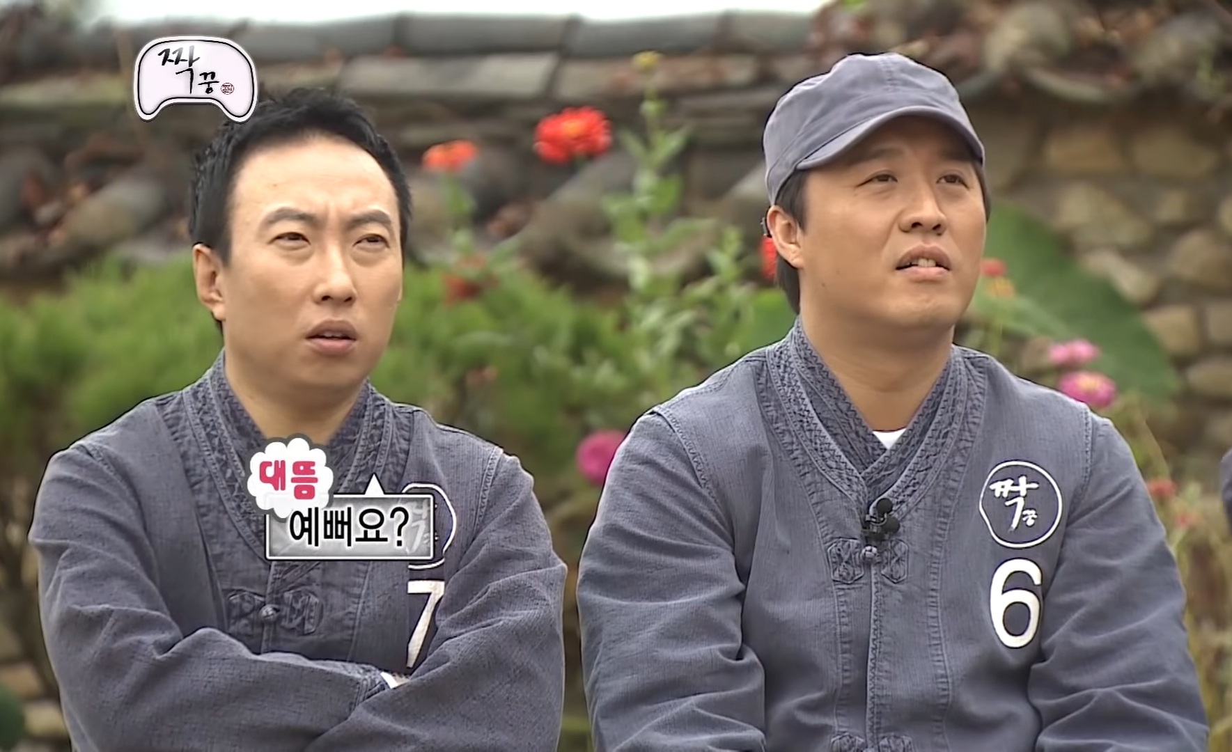 아직도 기억나는 학창시절 따뜻했던 기억