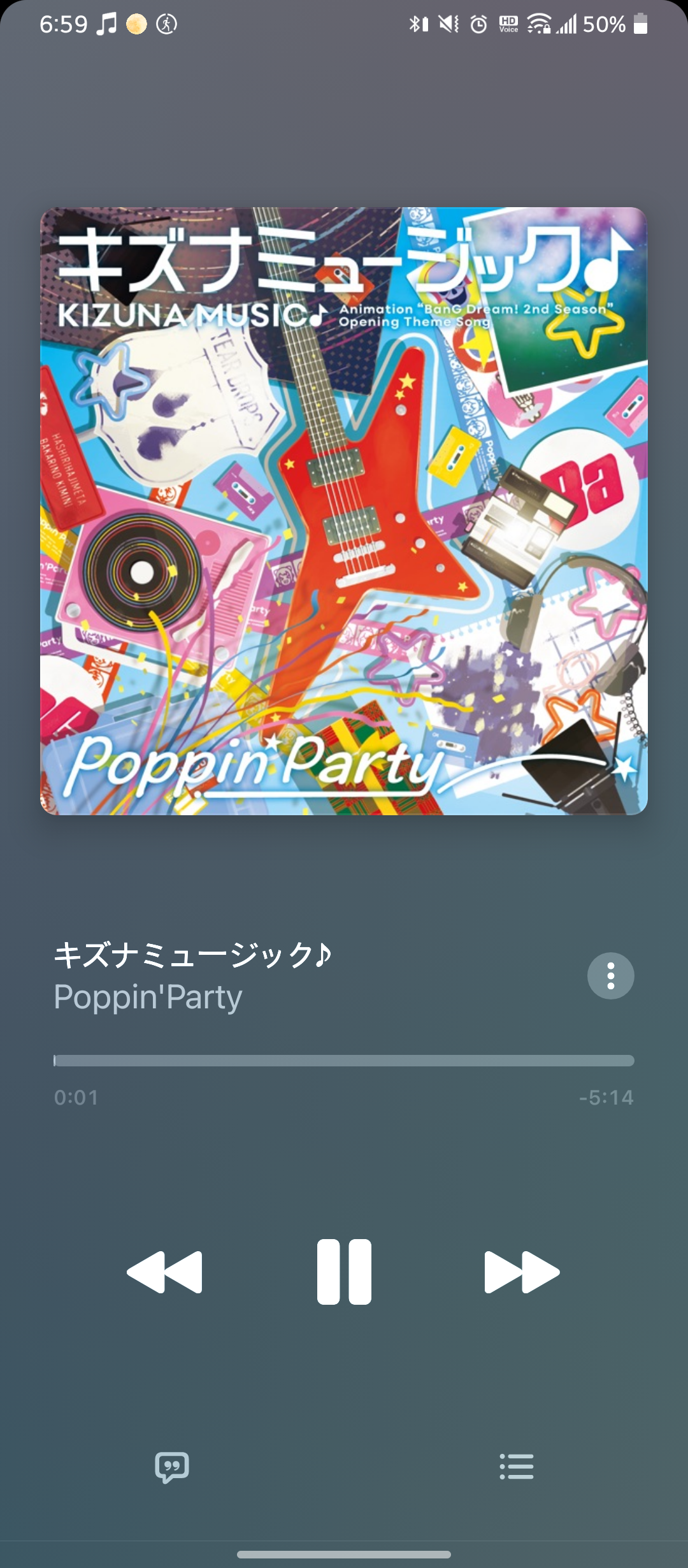 지금 무슨 노래 들으세요?