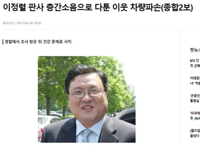 3개월마다 바뀌는 우리 몸의 세포