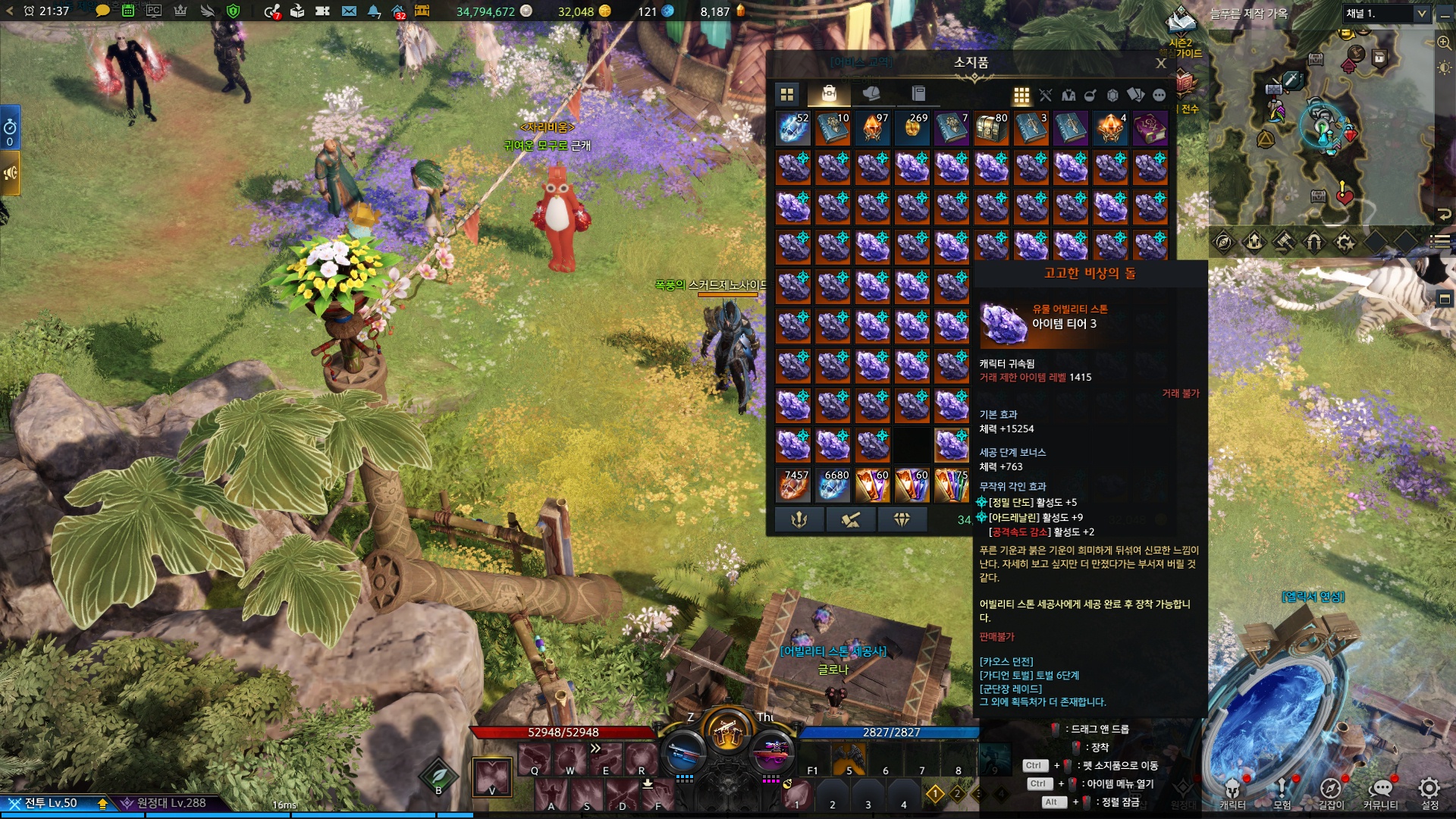 빨리망했으면 좋겠어