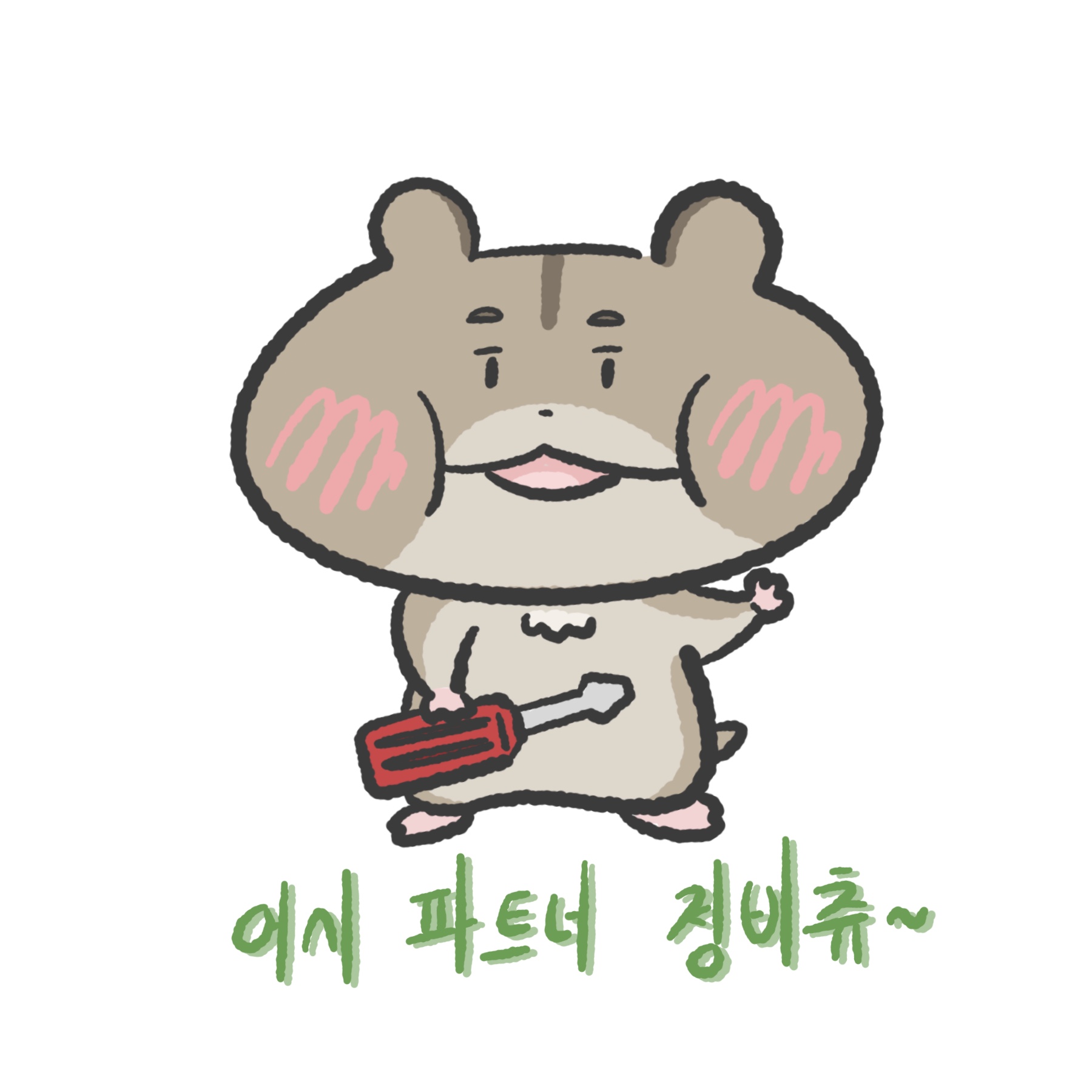 SCP-7190 총알지옥.manhwa