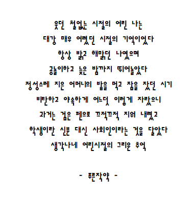 SCP-7190 총알지옥.manhwa