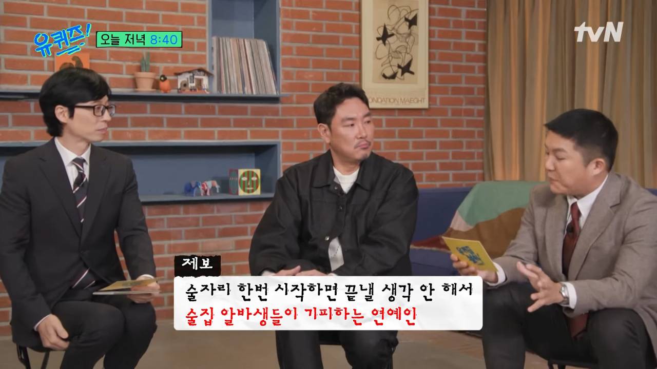 ㅈ됨 진웅이 움.jpg