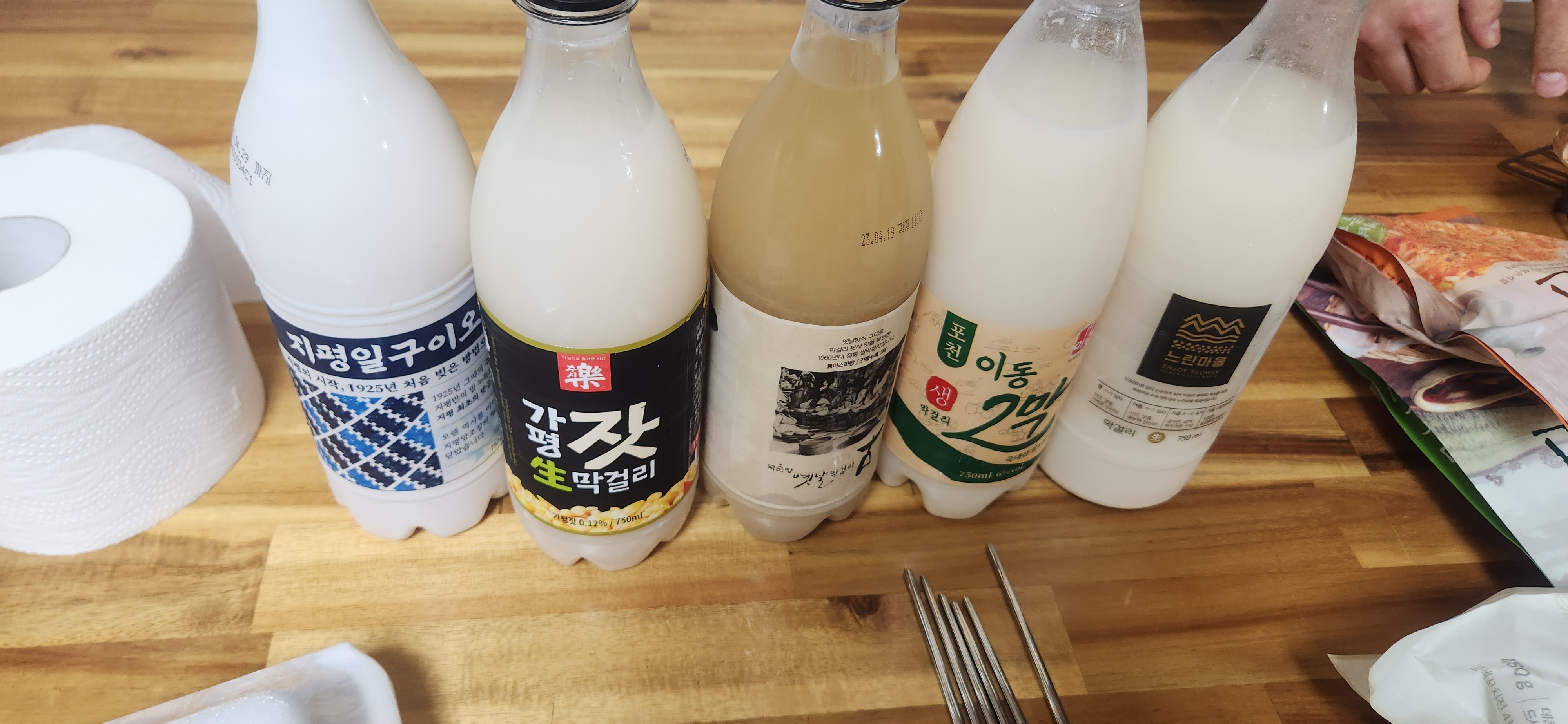 4월5일의교수식탁