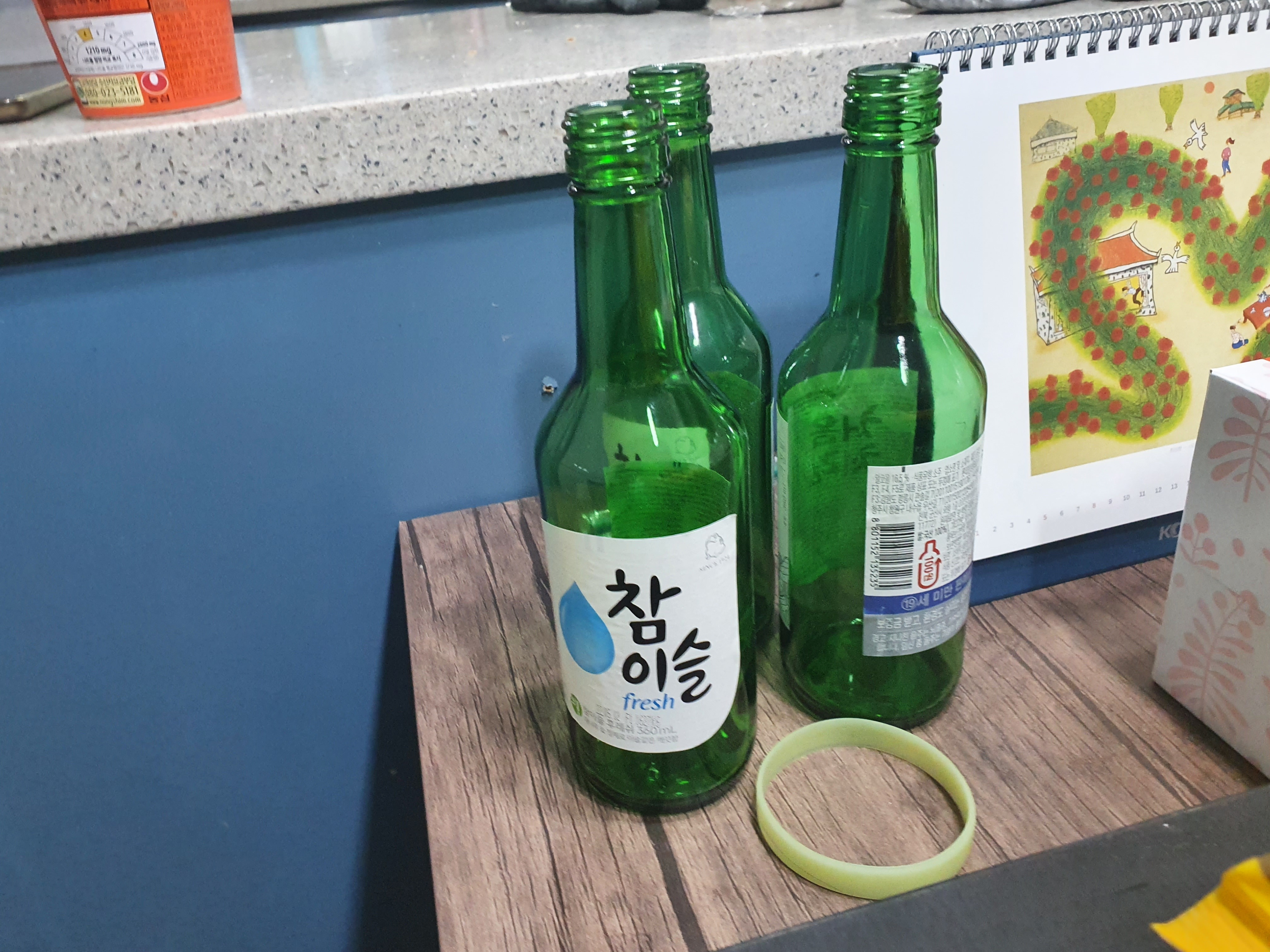 오늘 식사 :: 웃긴대학 요리