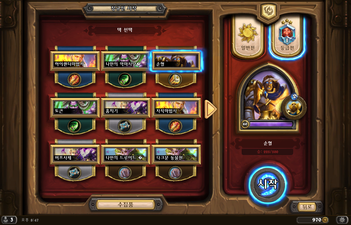 고맙소.... 고맙소....