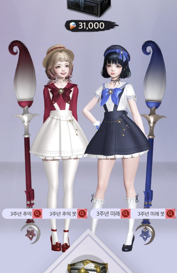 로아 도화가 아바타