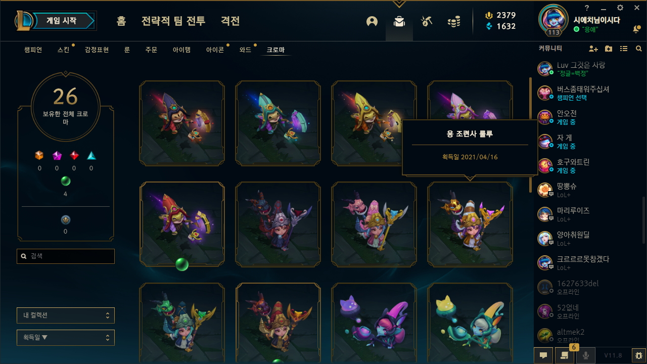 님들 축하좀 해주세요