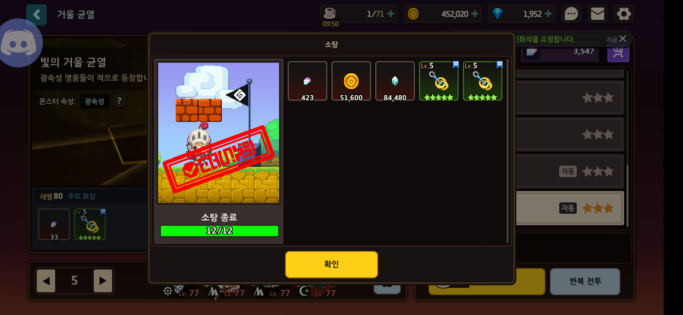 This is a game