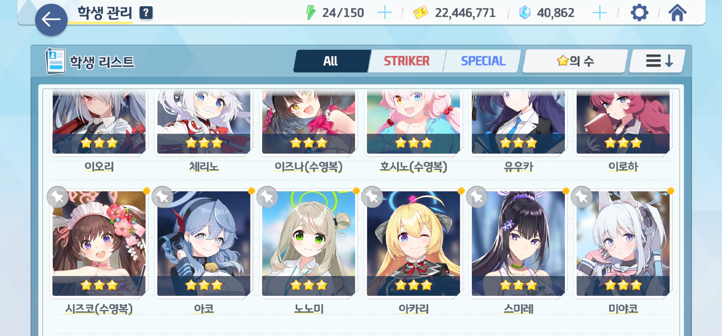 몰루 뉴비 3확권 지르는게 좋을까요?